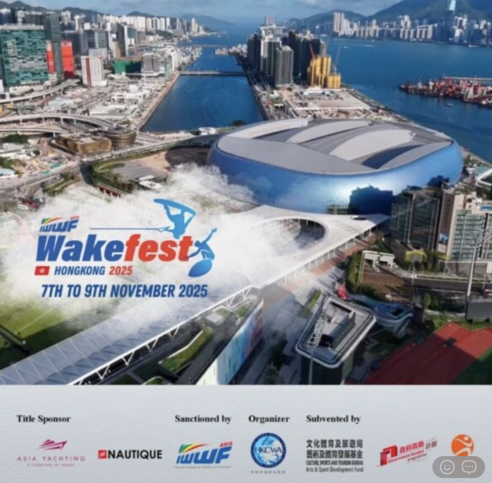 IWWF Asia Wakefest Hongkong 2025のご案内 | JWBA｜一般社団法人 日本ウェイクボード協会