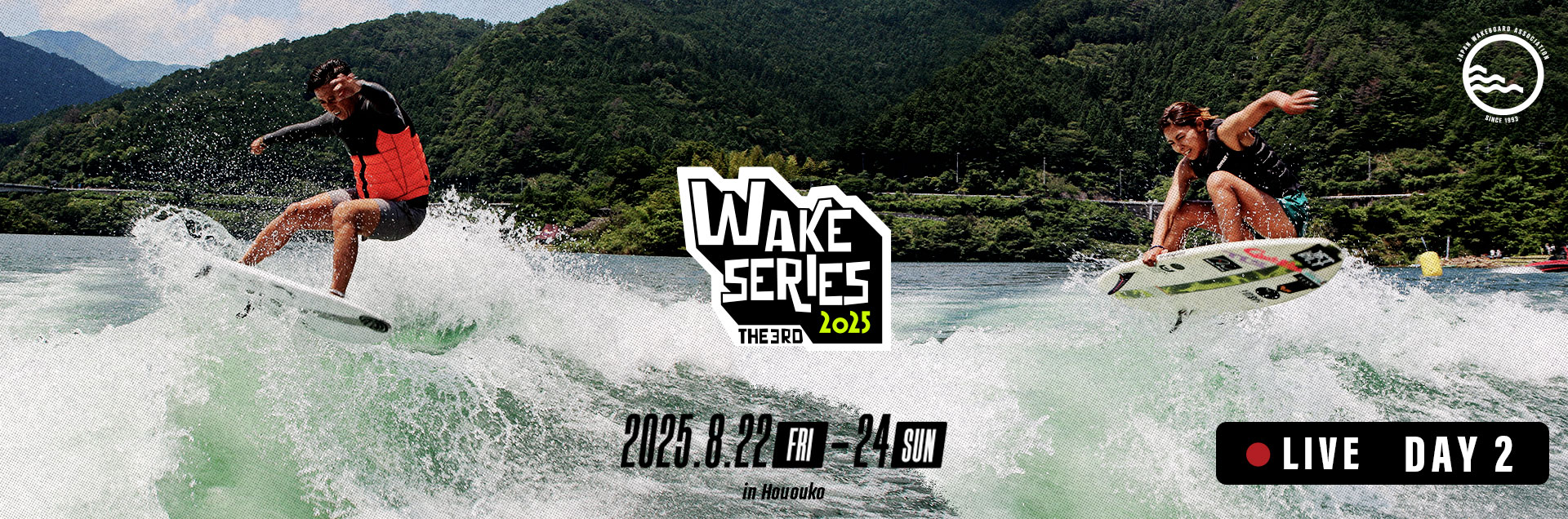 JWBA｜一般社団法人 日本ウェイクボード協会